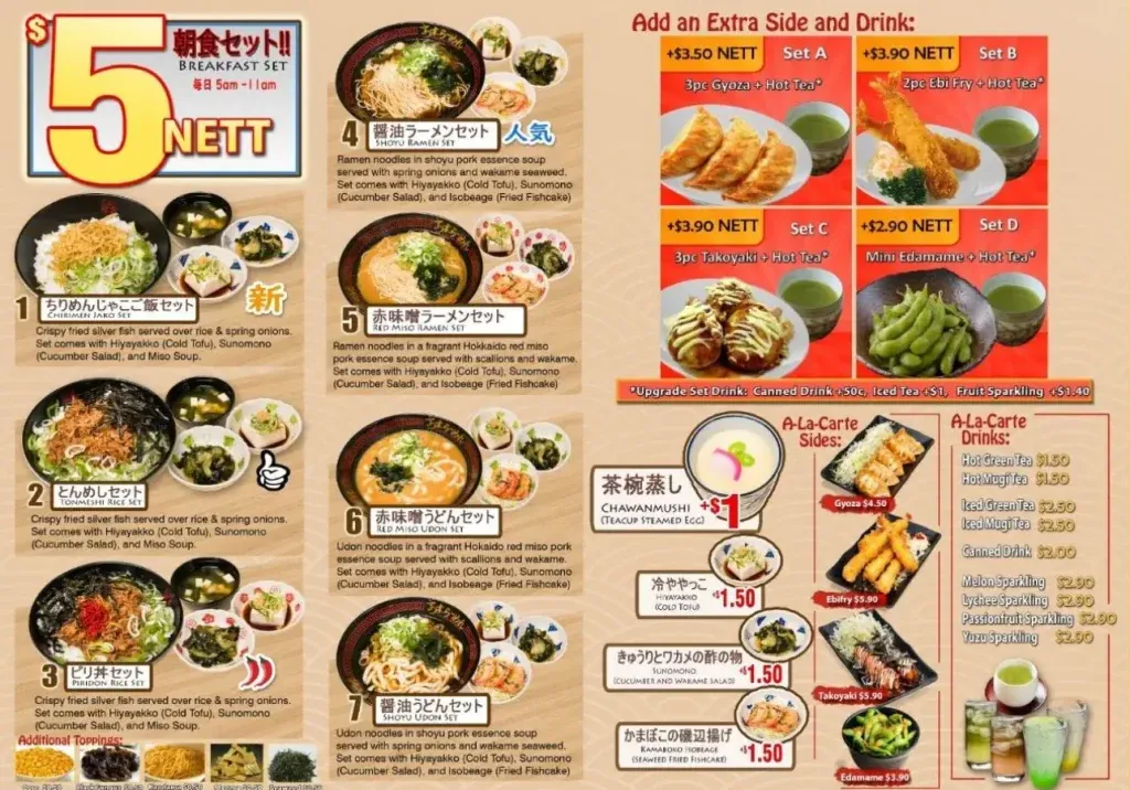 Takagi Ramen Menu | Ramen Restaurant | Bedok SG