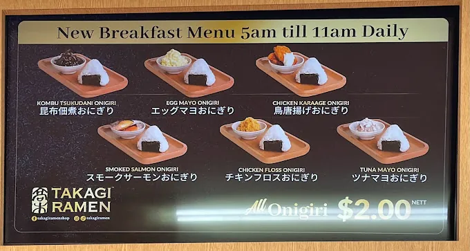 Takagi Ramen Menu 2025 Updated | Bedok SG